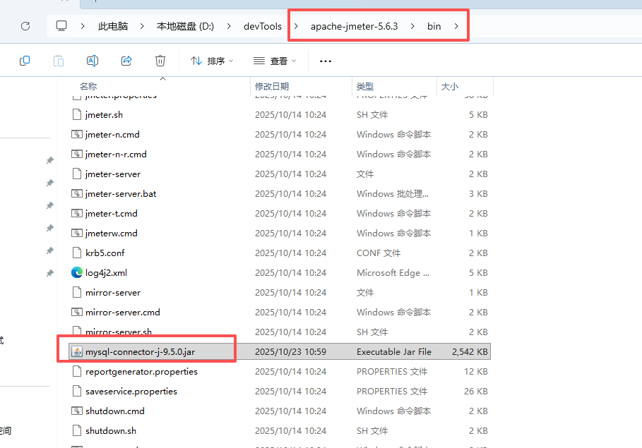 jmeter连接数据库报错“Cannot create PoolableConnectionFactory (Unable to load authentication plugin ...
