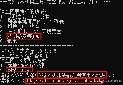 Windows JDK多版本下载安装切换 JDKS JDK多版本管理 Java多版本管理 多版本_.jdks-CSDN博客