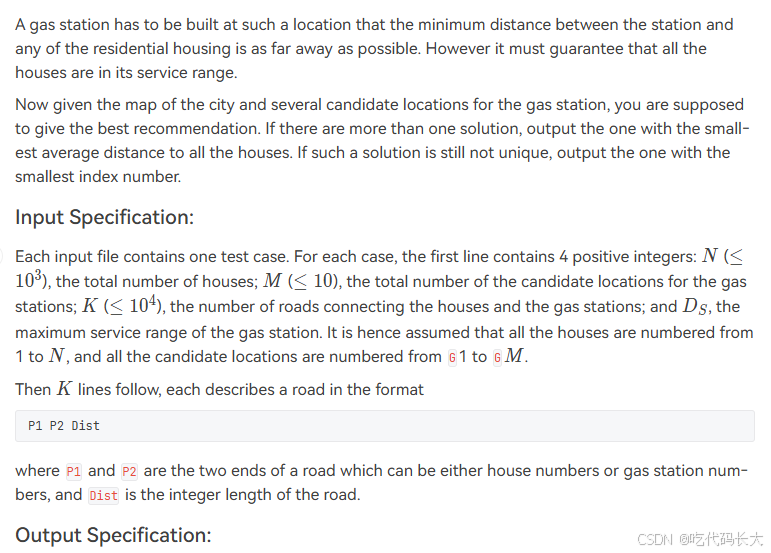 1072 Gas Station 30-CSDN博客