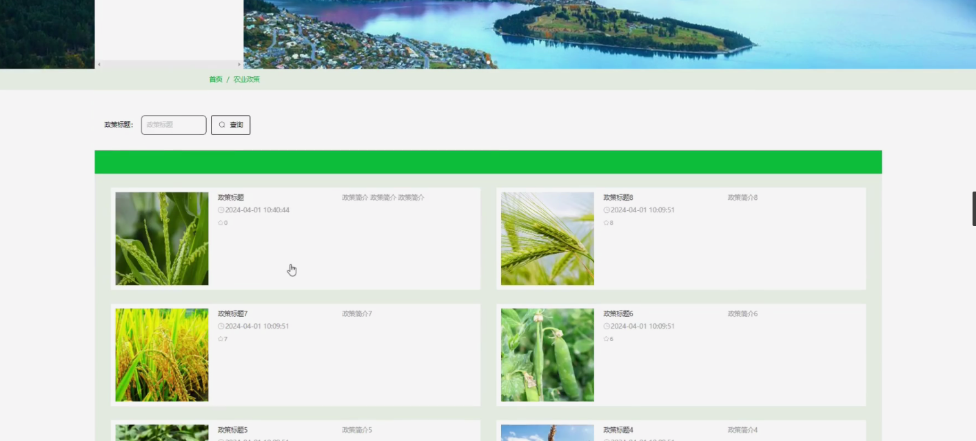 基于数据可视化springbootvue的农作物病虫害咨询系统设计和实现源码论文部署讲解等 Csdn博客