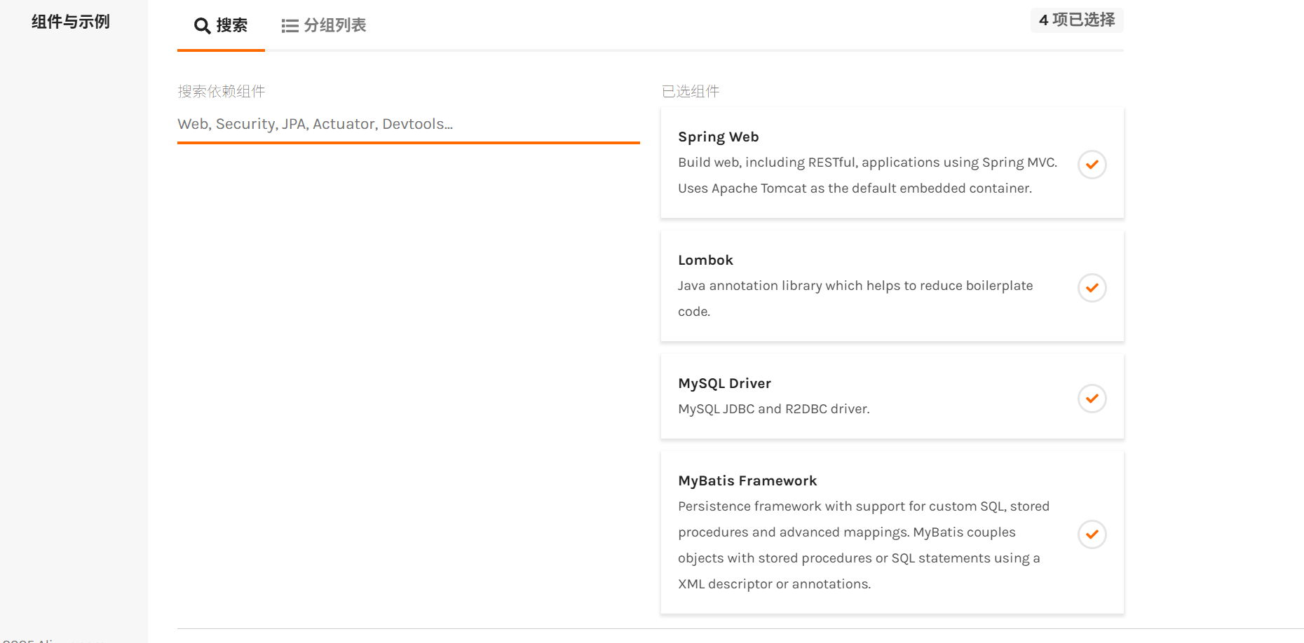 从零开始的java+Spring Boot的第一天_下载一个springboot项目-CSDN博客