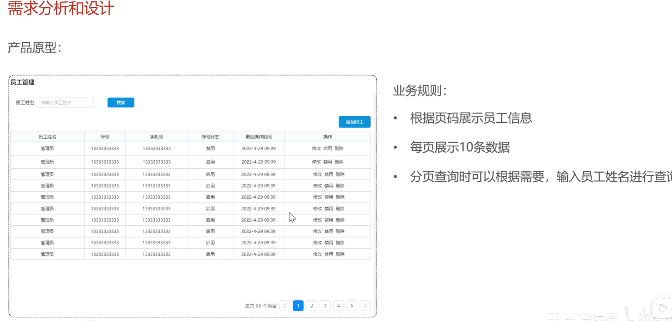 Java day 03-CSDN博客