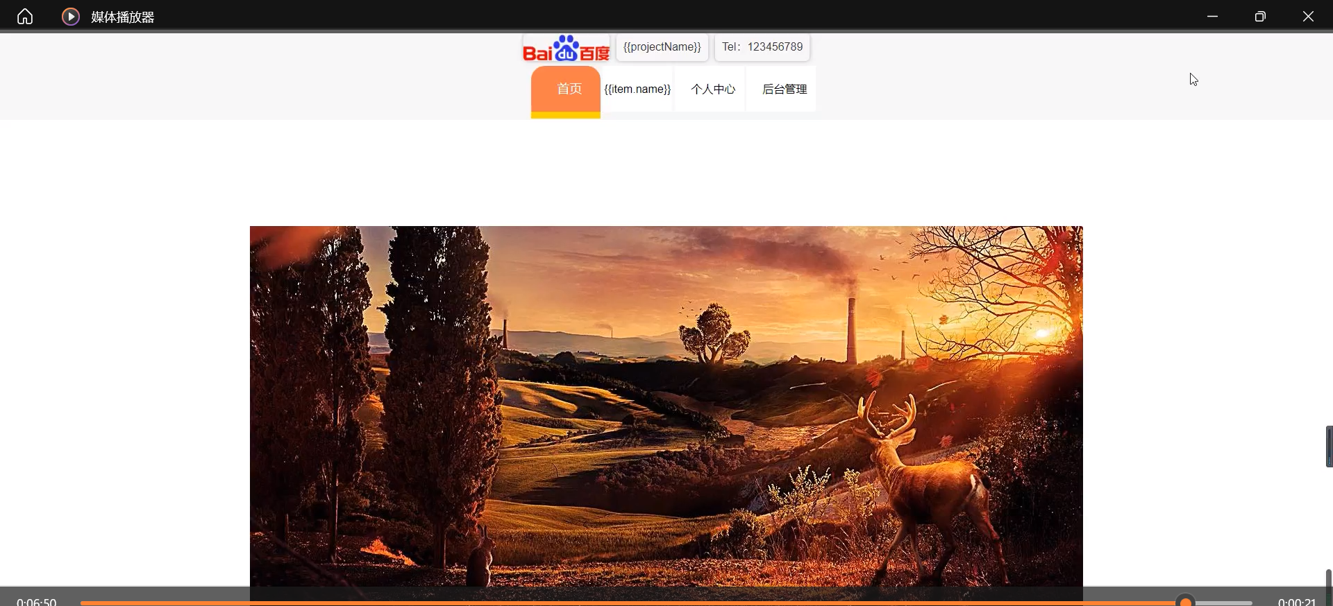 2026毕设ssm+vue基于HTML5的美食网站论文+程序-CSDN博客