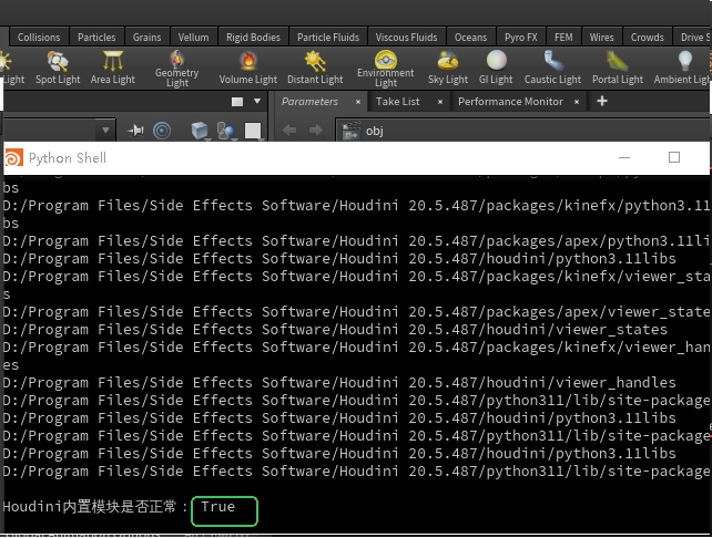 houdini崩溃AssertionError: SRE module mismatch，python冲突的解决办法-CSDN博客