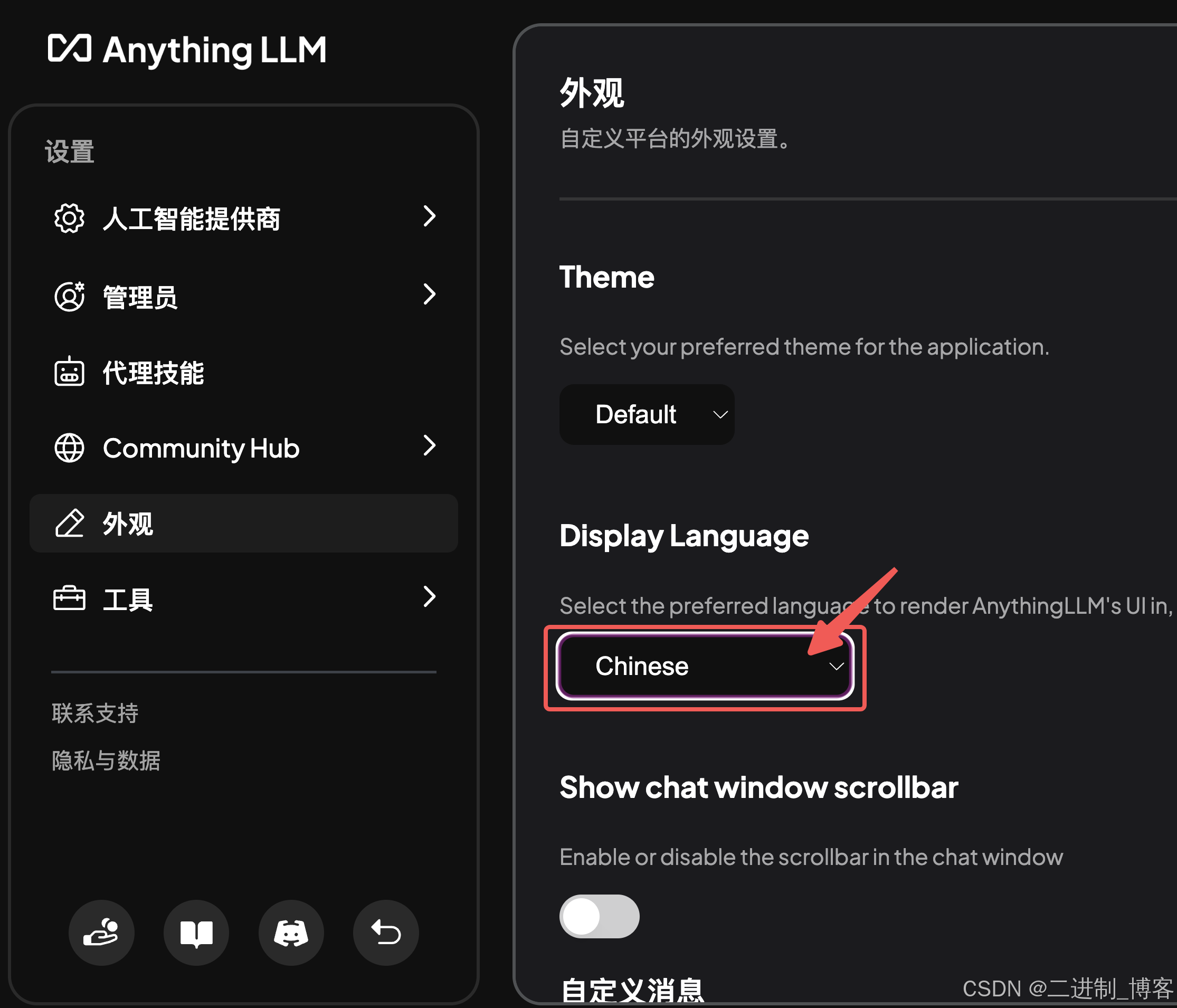 使用Ollama搭建本地DeepSeek-CSDN博客