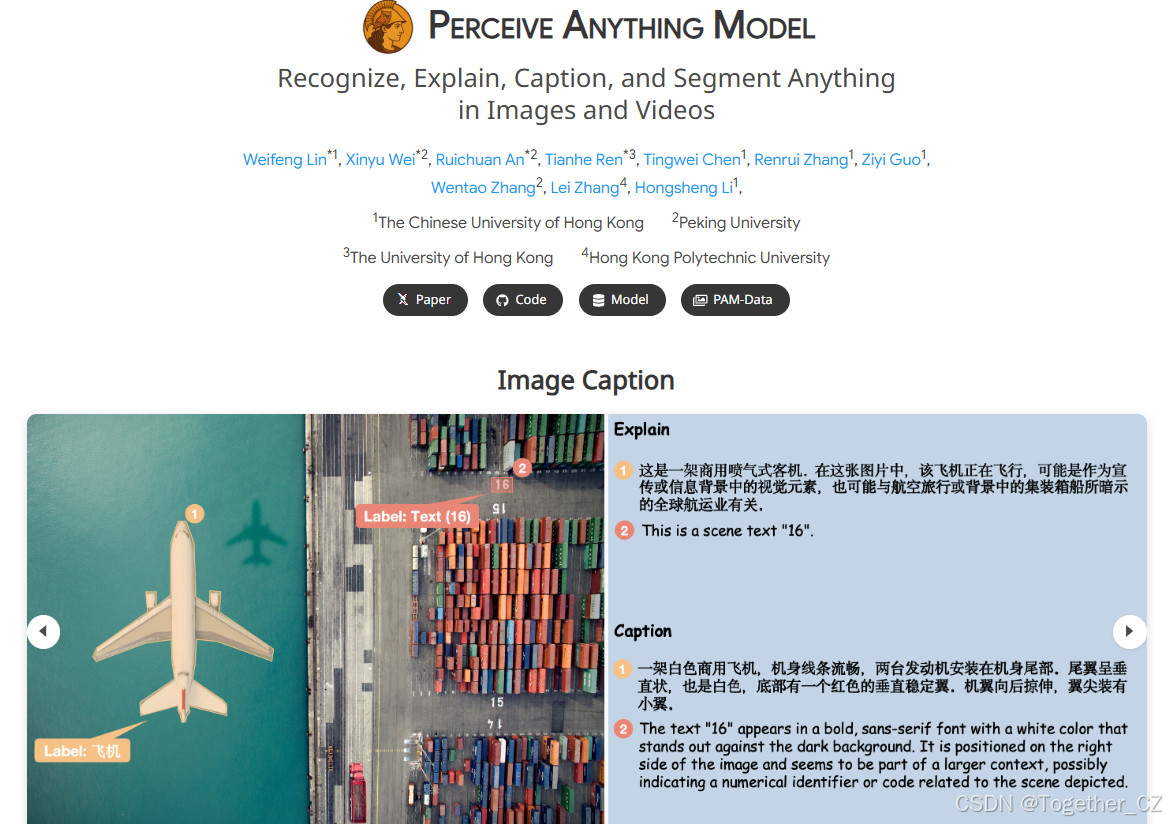PAM：Perceive Anything: Recognize, Explain, Caption, and Segment Anything in Images and Videos感知 ...