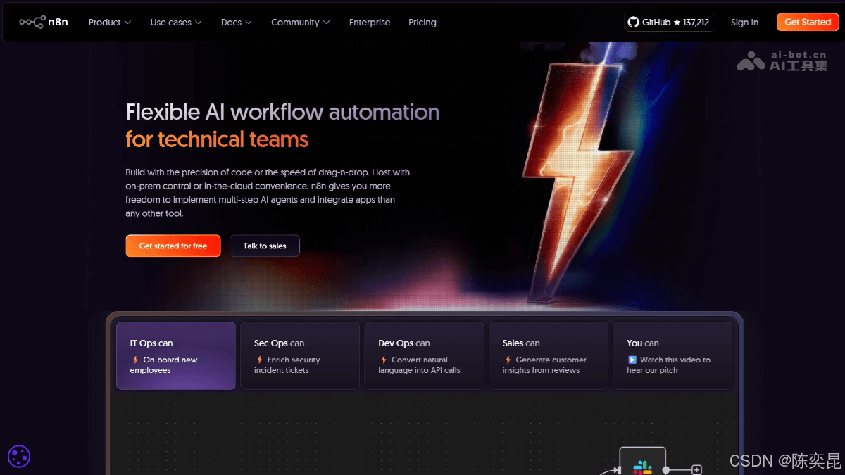 n8n工作流实战营课程目录-CSDN博客