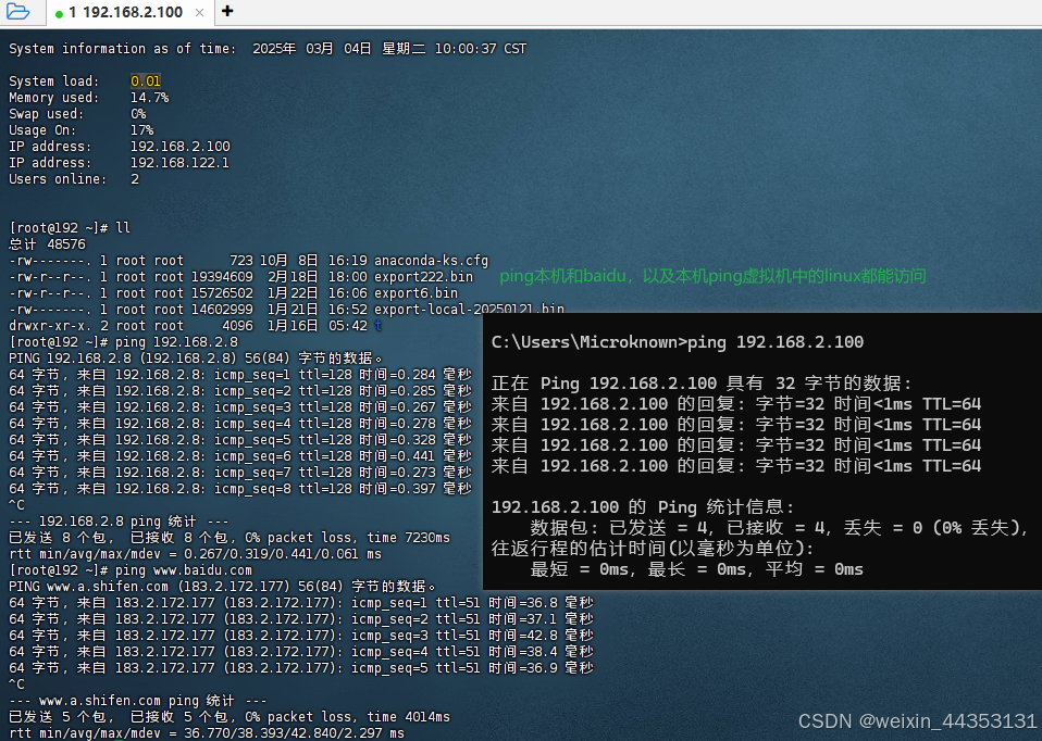 virtualbox中桥接模式、NAT模式、仅主机模式网络配置_virtualbox 桥接网络-CSDN博客