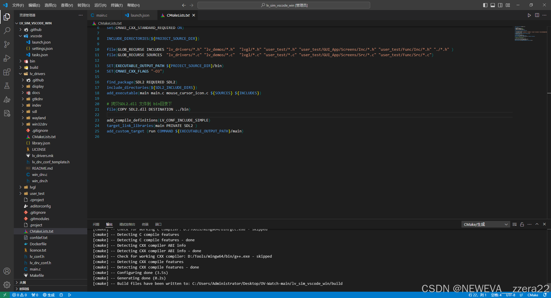 resource“: “/C:/Users/Administrator/Desktop/OV-Watch-main/lv_sim_vscode ...