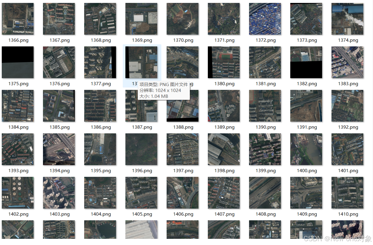 遥感常用数据集_loveda数据集下载-CSDN博客