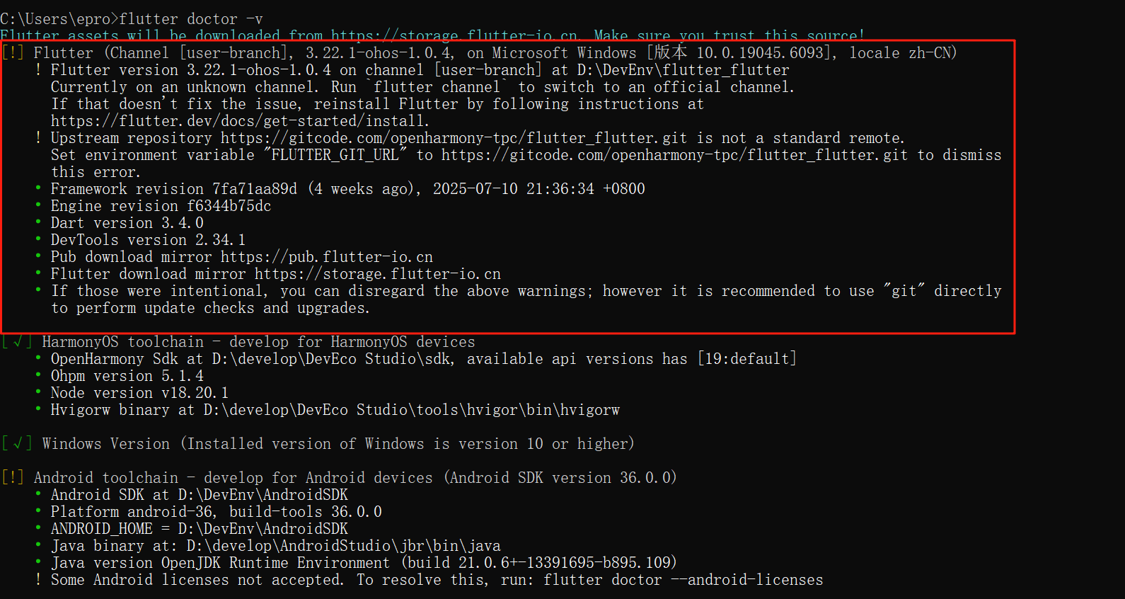 如何将现有的Flutter项目迁移到鸿蒙flutter_flutter环境中_flutter 鸿蒙-CSDN博客
