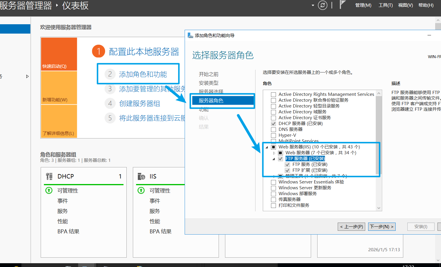 Windows server 的组和用户-CSDN博客