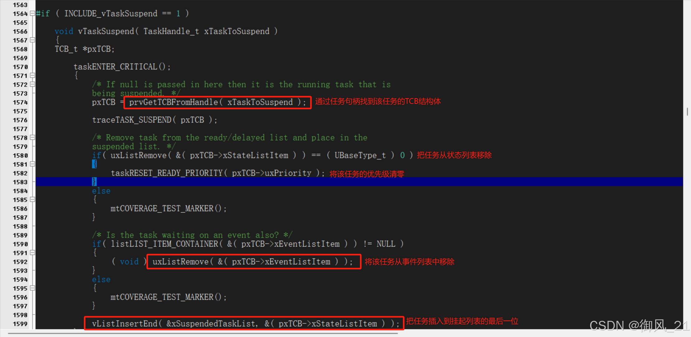 Freertos——任务挂起、任务恢复api函数使用及内部实现剖析freertos挂起任务 Csdn博客