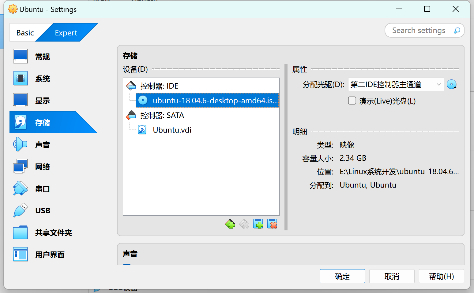 虚拟机平台安装（VMware Workstation Pro&Oracle VM VirtualBox）-CSDN博客