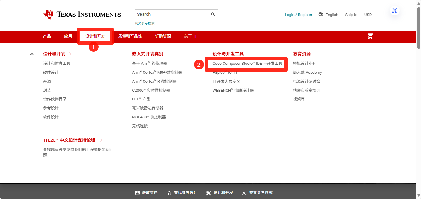 CCS THEIA下载安装方法_ccstudio-theia-CSDN博客