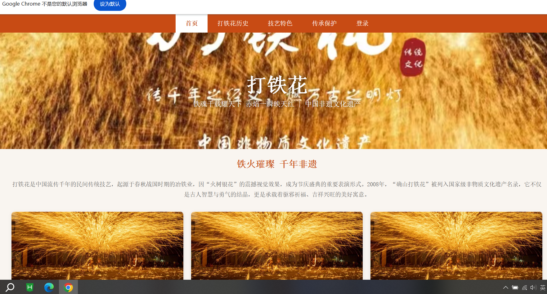 web网页制作-CSDN博客