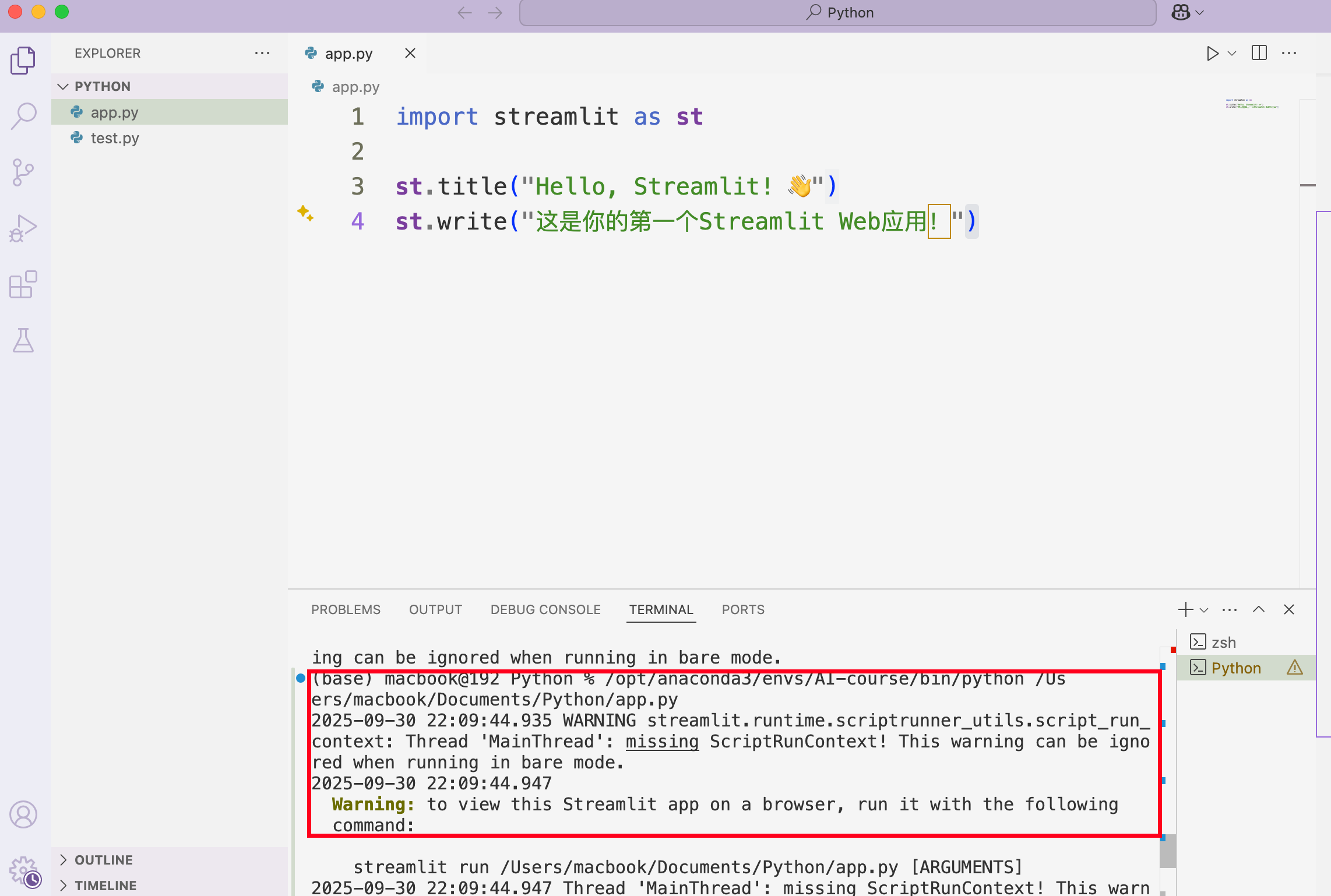 Python实践1:从零到一用 Streamlit 打造 Web 应用全攻略-CSDN博客