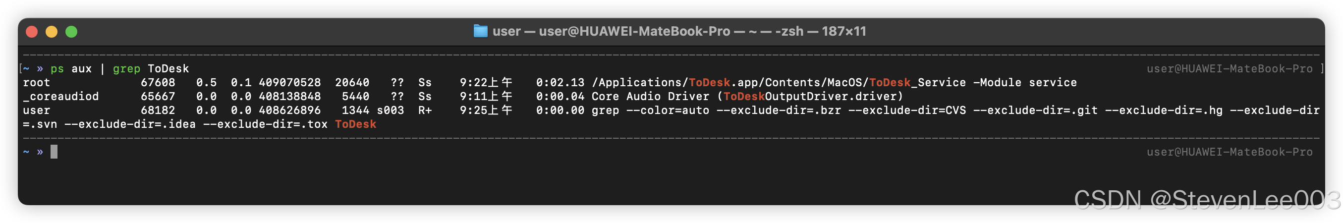 ToDesk结束进程后仍开放35600端口解决方案_todesk 端口-CSDN博客