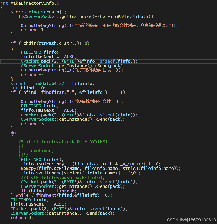 远程控制项目中遇到的问题 关于_findfirst返回值类型-CSDN博客