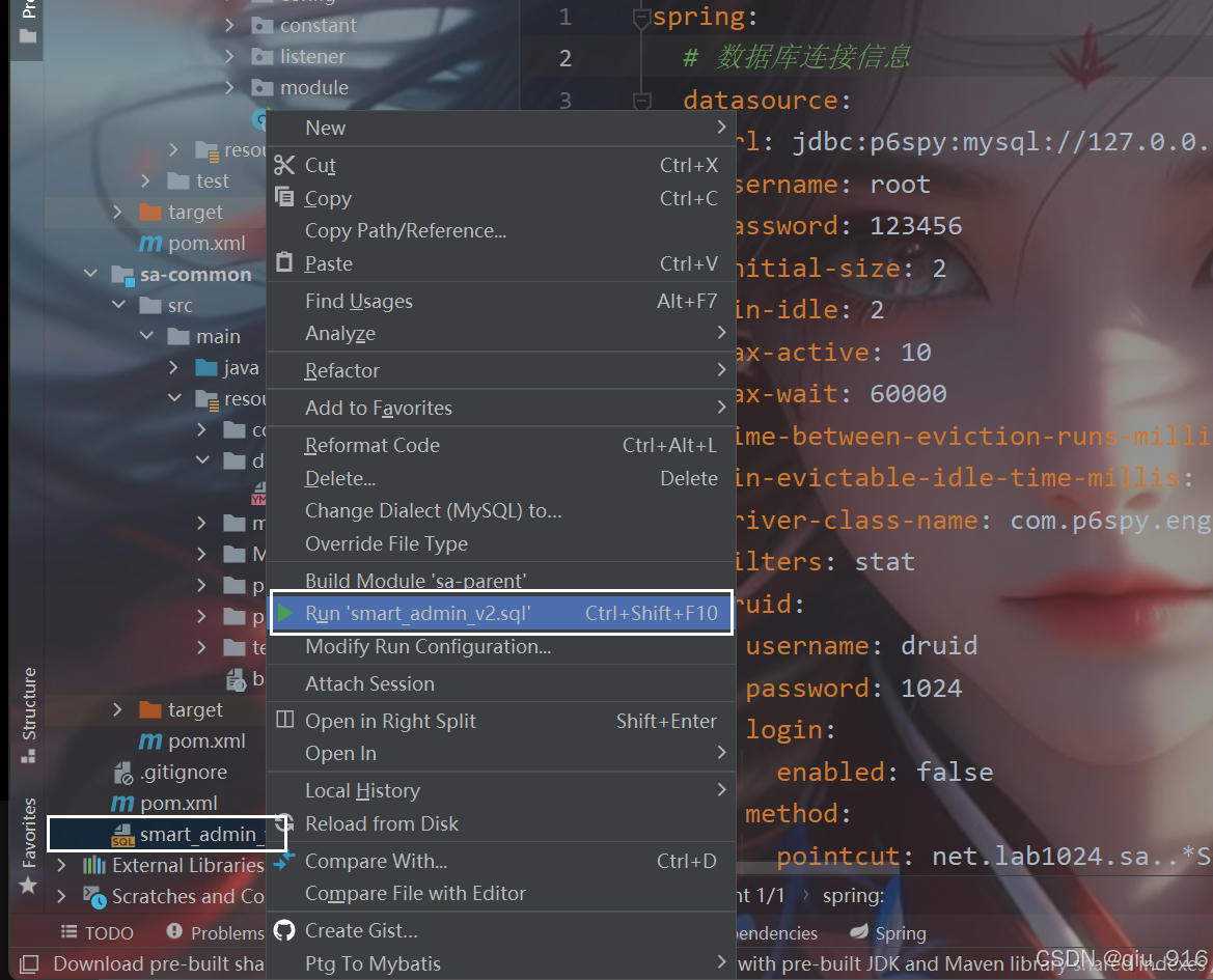 前后端项目分离开发(SpringBoot+vue+redis)——项目启动详细教程_前后端分离项目怎么启动-CSDN博客