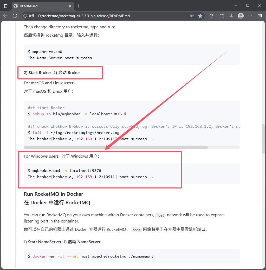 Windows 10 本地部署 RocketMQ 5.3.3 全流程指南：RocketMQ 下载、本地部署、RocketMQ Dashboard 2.0.0_rocketmq5.3.3-CSDN博客