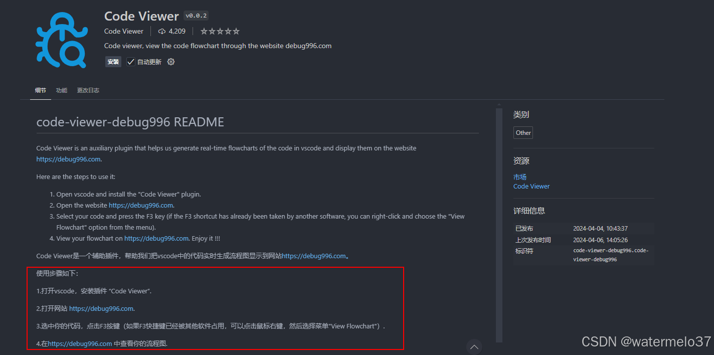 代码逻辑梳理神器：代码转流程图的在线工具的应用实践与技术复现-CSDN博客