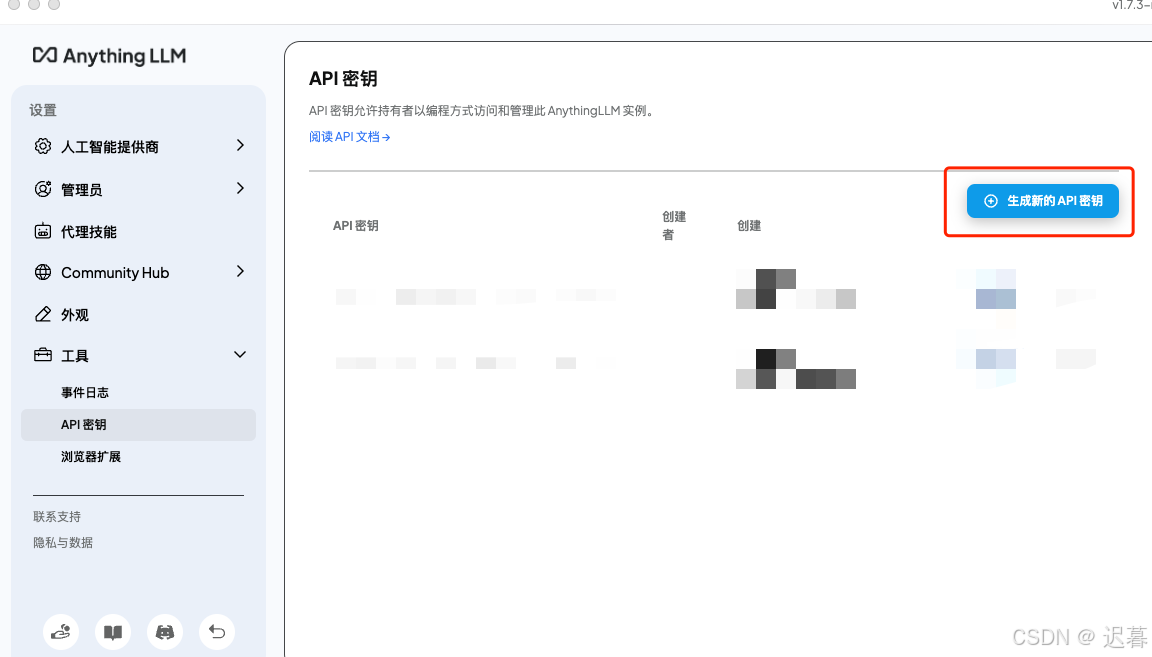 搭建自己专属的本地DeepSeek AI——Ollama+AnythingLLM实现_anythingllm官网-CSDN博客