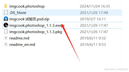 PS导入插件imgcook，集合我查找的方法_imgcook ps-CSDN博客