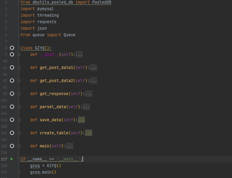 【python大作业爬虫实战】——基于招聘网国聘网的爬虫数据采集数据库mysql可视化附完整代码python爬虫获取全网