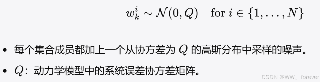 【卡尔曼滤波第五期】集合卡尔曼滤波 EnKF-CSDN博客