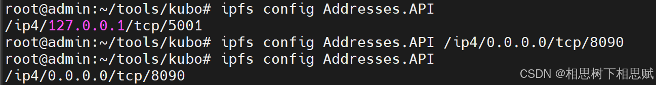 Centos7 安装IFPS 以及java调用_ifps下载-CSDN博客