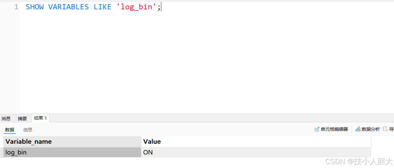 SpringBoot整合Flink CDC_springboot 使用flinkcdc监听binlog-CSDN博客
