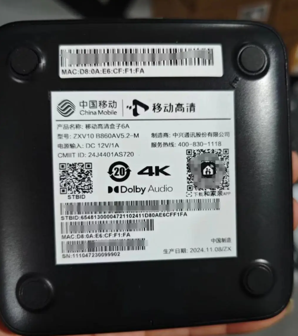 中兴B860AV5.2M_晶晨S905L3SB_线刷固件包-短接点示意图补充_b860av5.2-m刷机包-CSDN博客