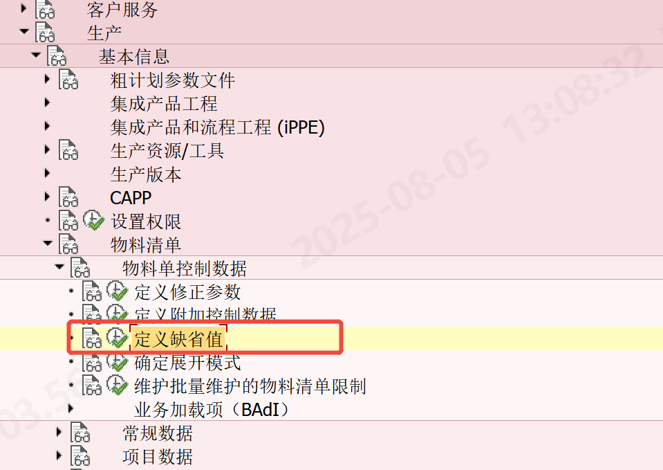【SAP-PP】组BOM和BOM明细补充_sap cs01抬头附加数据配置-CSDN博客