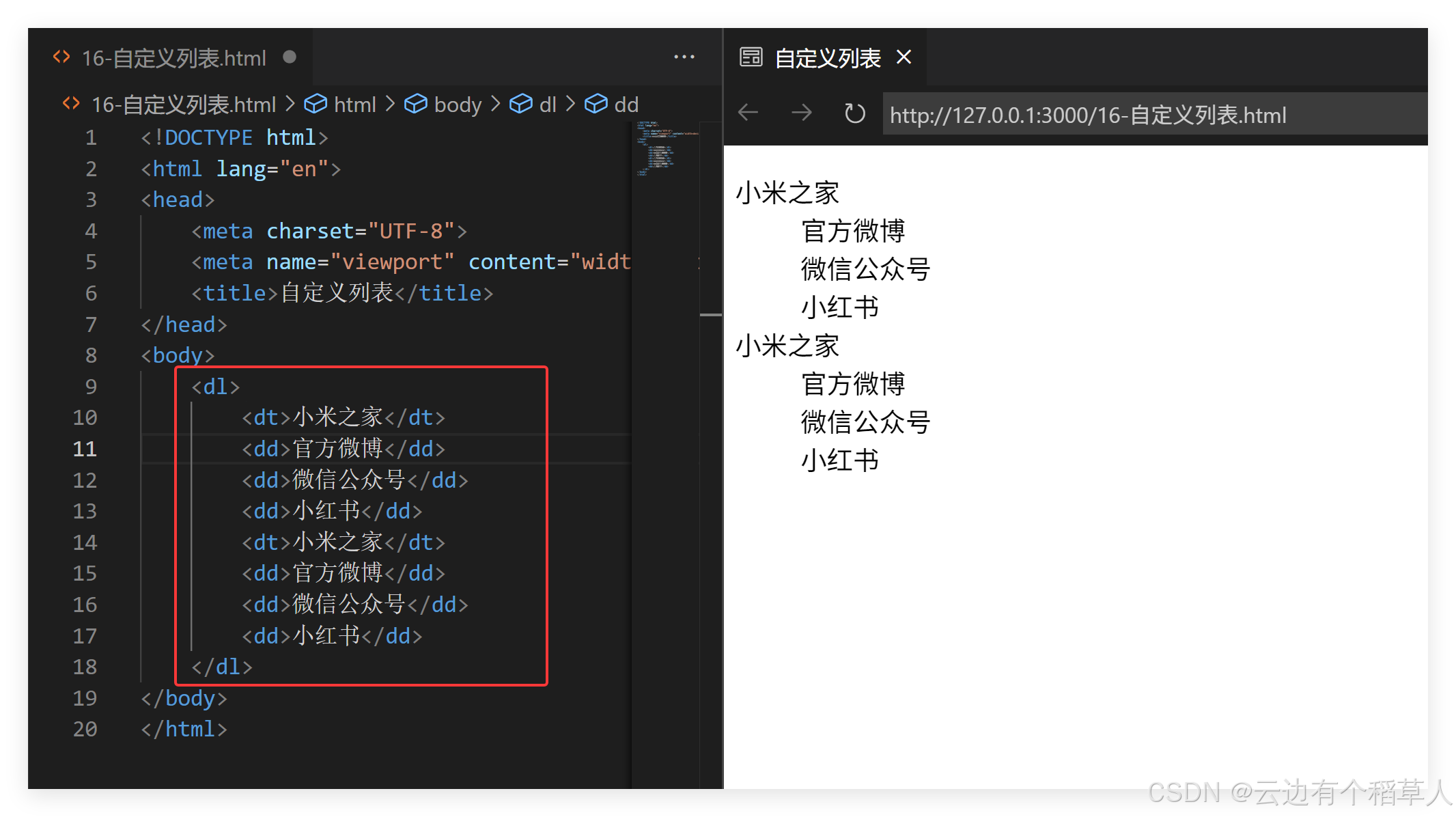 【Web前端技术】第三节—HTML标签（下）_头歌webhtml表单的标签-CSDN博客