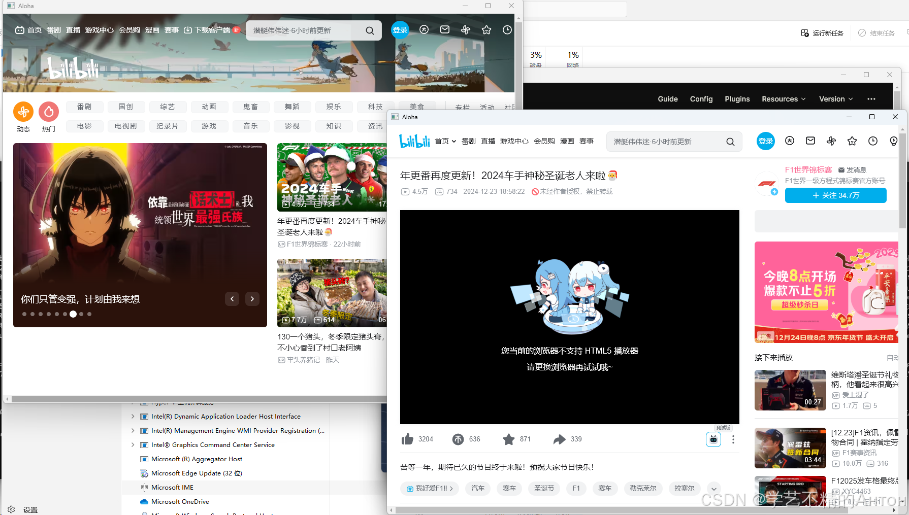 【二】从0定制浏览器：修复HTML5播放器问题并引入 Native Views_chromium html5播放-CSDN博客