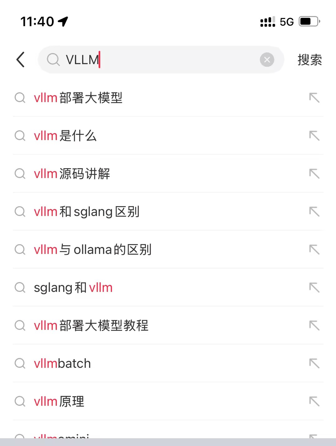 vLLM 在CSDN、小红书、B站搜索Query-CSDN博客