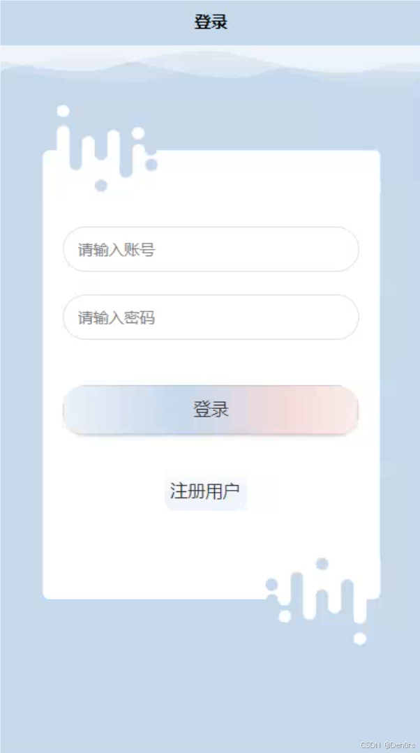 226springboot基于微信小程序考试刷题系统springboot 微信小程序 答题刷题考试 Csdn博客