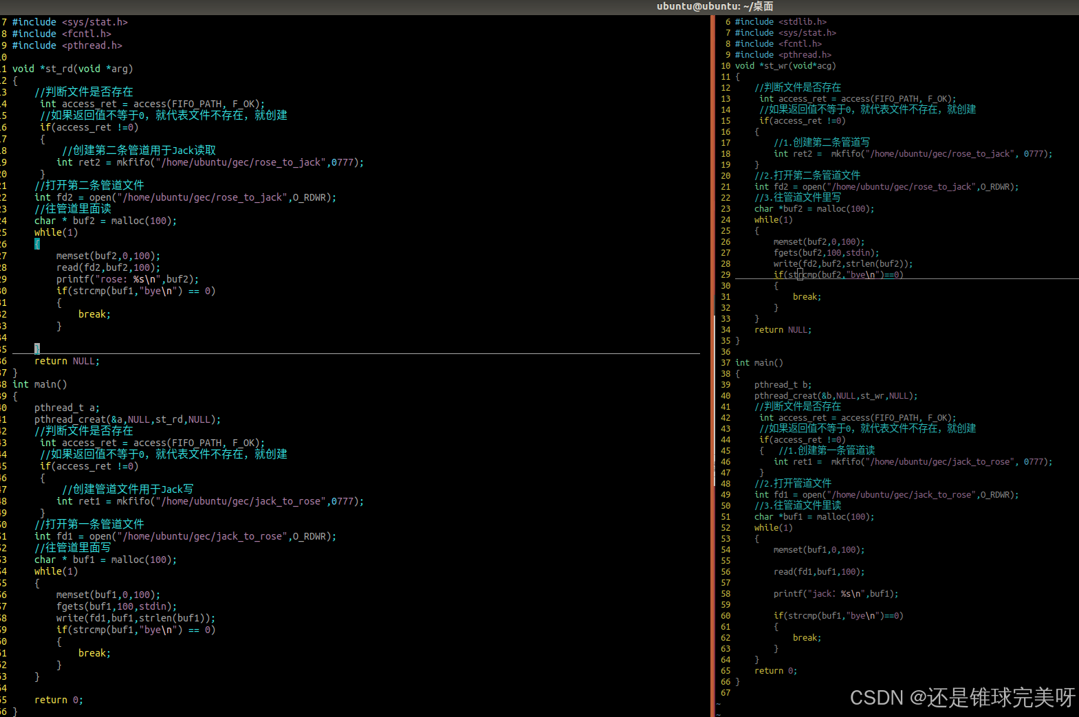C语言第22天2024.08.16-CSDN博客