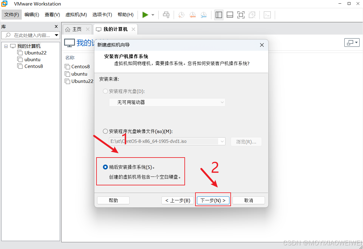 【VMware安装Centos8及连接xshell】_怎么在本机centos8连接xshell-CSDN博客