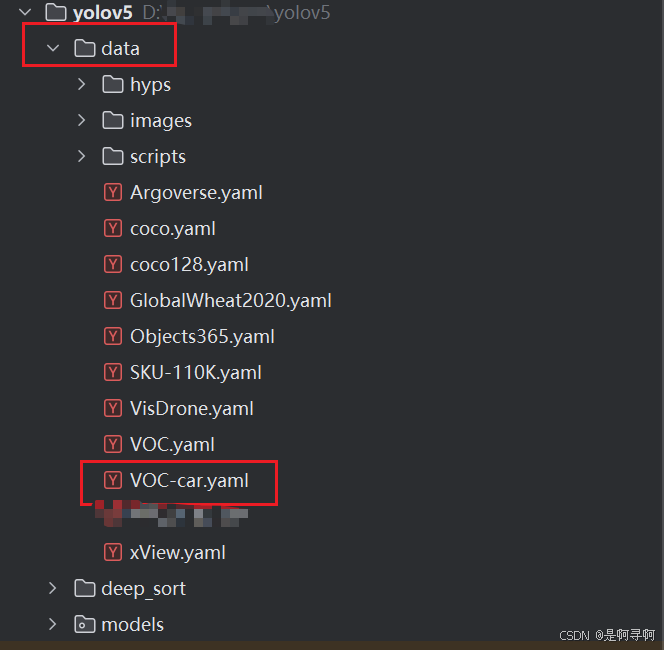 基于DroneVehicle 数据集YoLov5训练（学习笔记）_dronevehicle数据集-CSDN博客