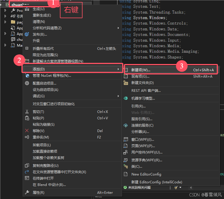 【WPF开发】在项目中添加图片、设置窗口图标、添加图片控件_wpf 添加图片资源-CSDN博客