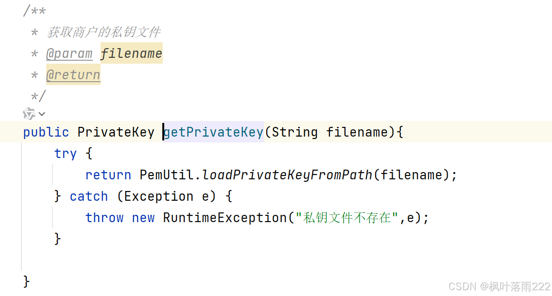 java 加载商户API私钥 (pem证书私钥)_pemutil.loadprivatekeyfrompath-CSDN博客