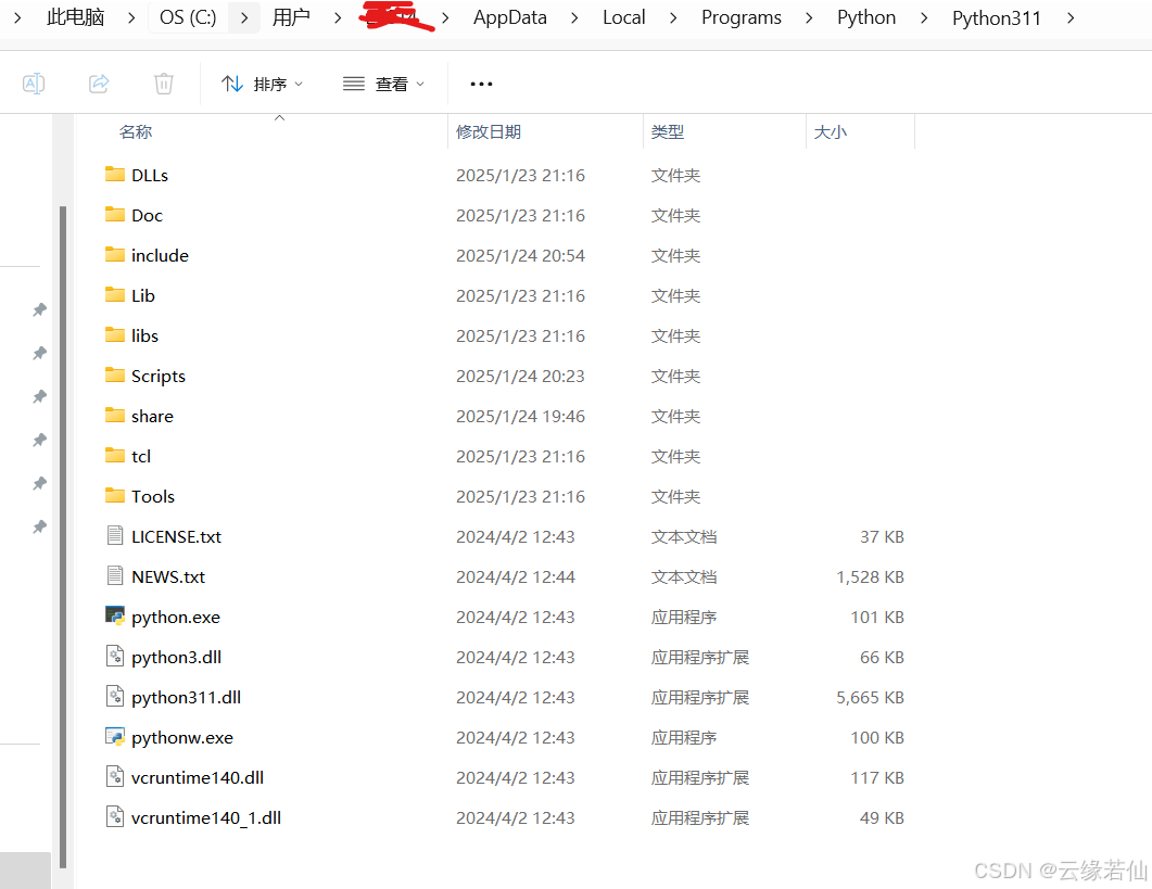 pycharm与anaconda，pytorch，pyopengl，glfw的pip安装_python311安装pytorch-CSDN博客