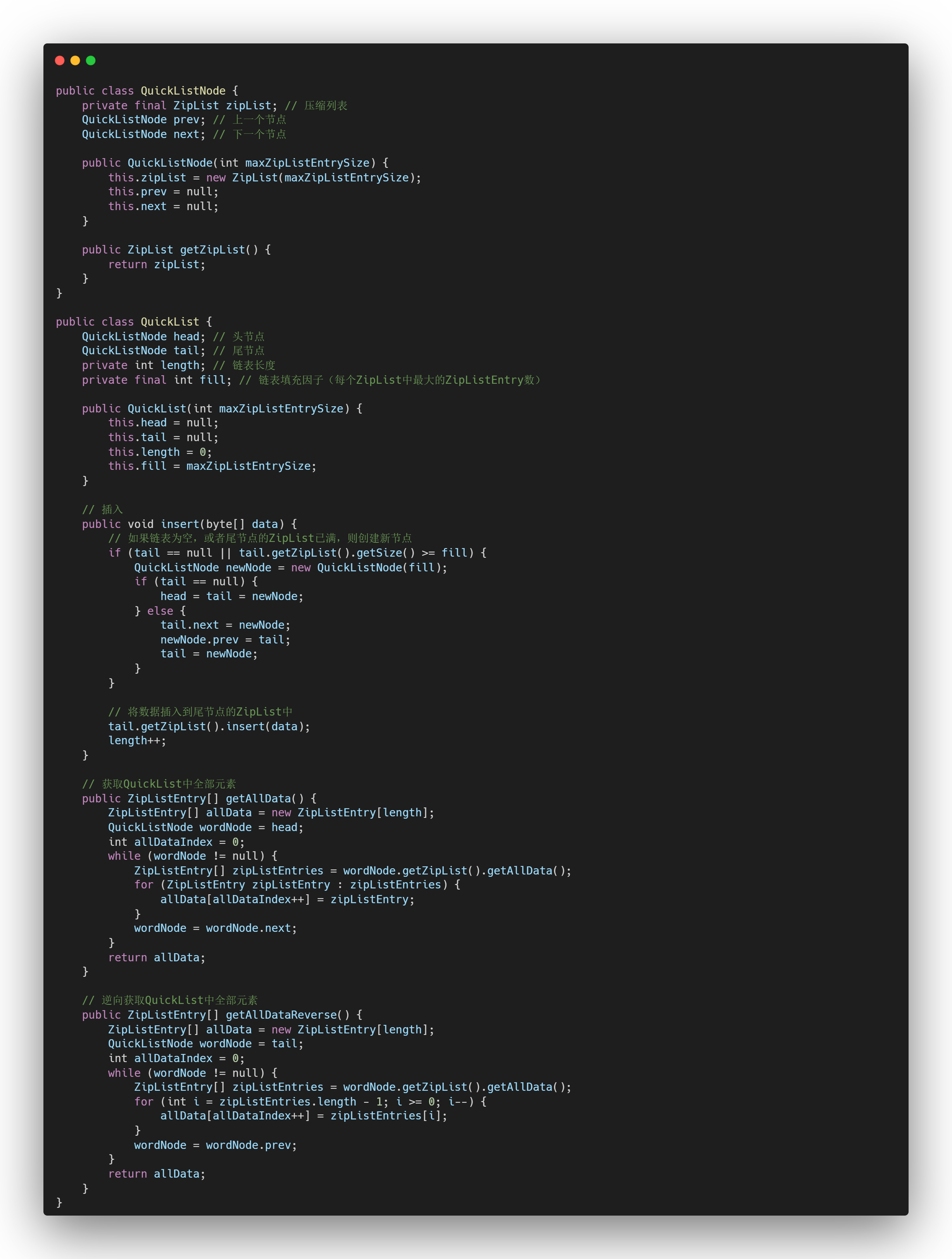 Redis数据结构(java实现)java Redis 五种数据结构 Csdn博客
