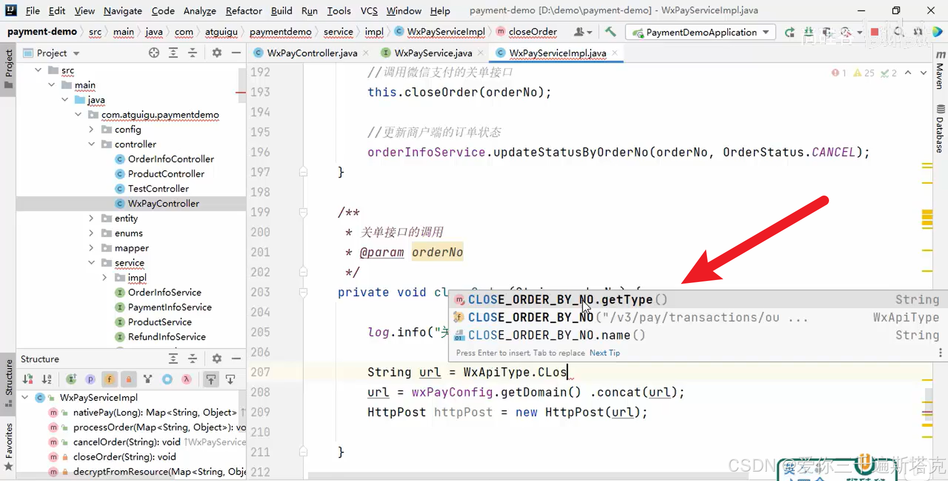 微信支付---基础支付APlv3---关闭订单APl---用户取消订单_微信小程序调节支付功能优先关闭什么api-CSDN博客