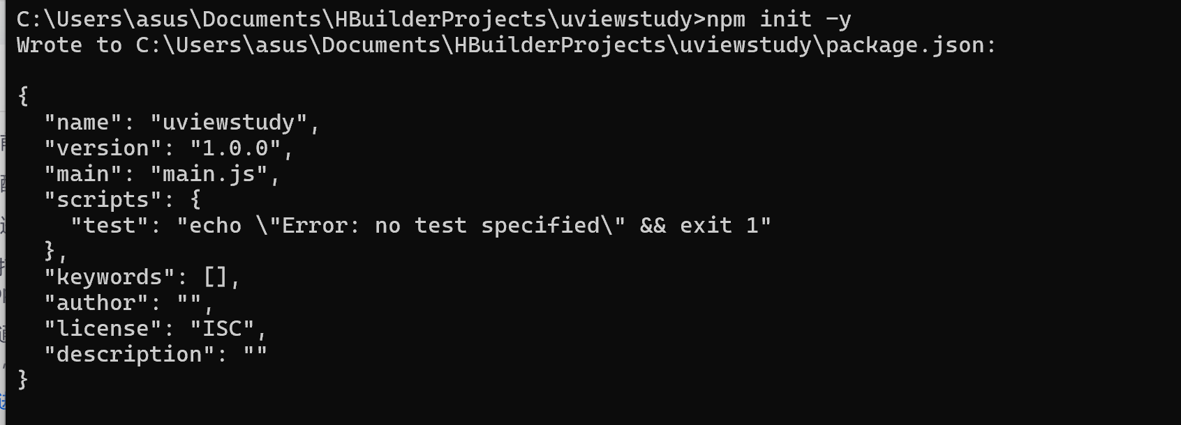 【uni-app组件库配置】以配置uview-plus为例在Hbuilder学习配置uni-app的组件库-CSDN博客