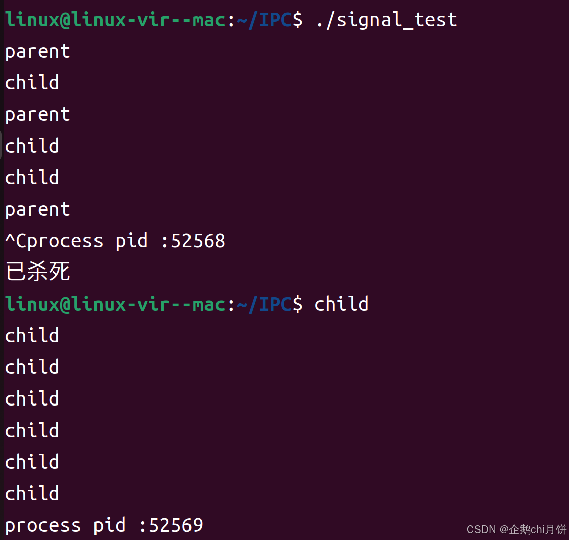 信号发送函数：sigqueue，自定义信号处理函数：sigaction，信号中的几点特殊机制（信号嵌套，信号屏蔽等），信号安全问题_sigaction函数-CSDN博客
