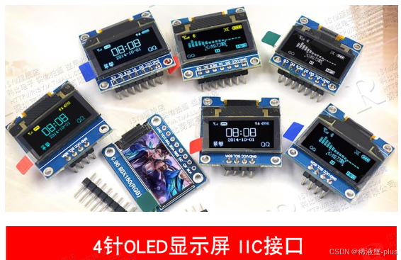 MSP432开发系列——3、OLED-CSDN博客